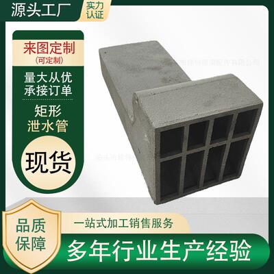 矩形铸铁泄水管圆形泄水管异形泄水管桥面泄水孔桥梁泄水管