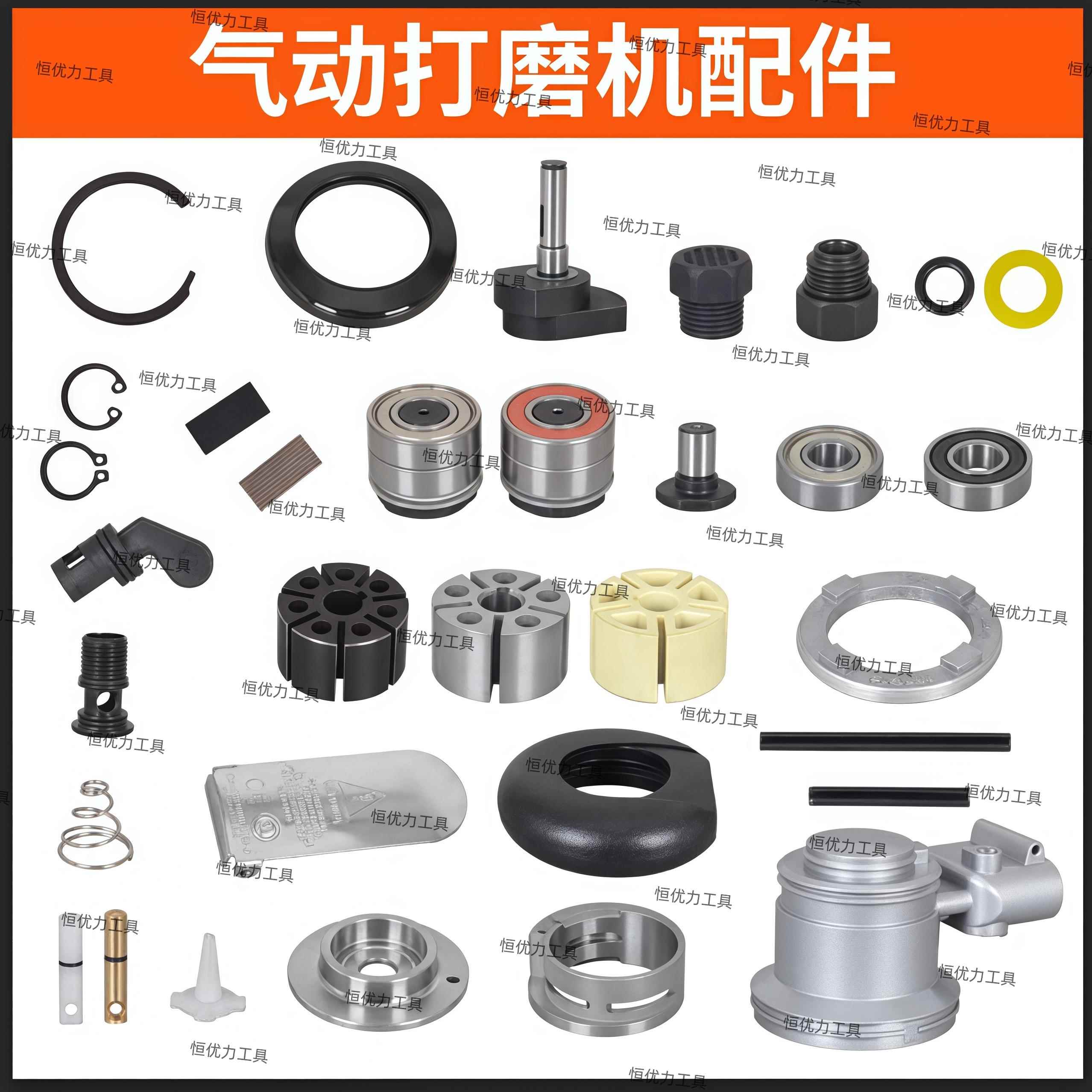 气动打磨机配件维修工具气磨转子叶片底盘气缸轴承开 关密封圈