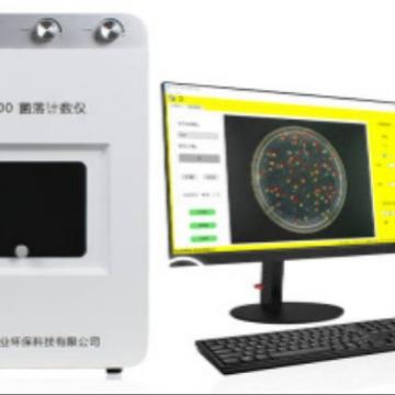全自动菌落计数仪器实验室微生物细菌总数检测分析仪