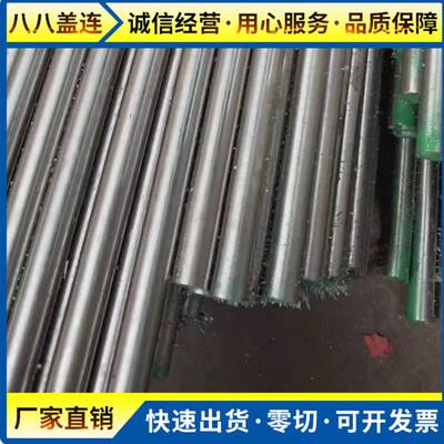 sus303 304L 316 321 317L 431 17-4ph 310S 316Ti不锈钢圆棒钢板