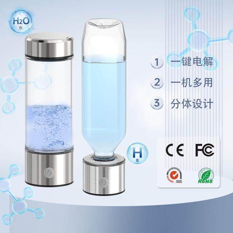 工厂富氢水杯水素水氢氧分离会销礼品杯子电解弱碱玻璃杯养生水杯