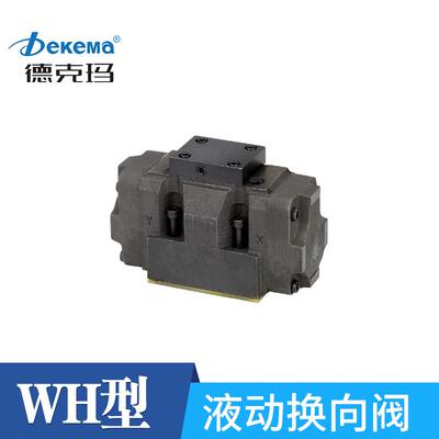 油研型液压阀DSHG/DPHG-04-06-10液动换向阀电液换向阀中座