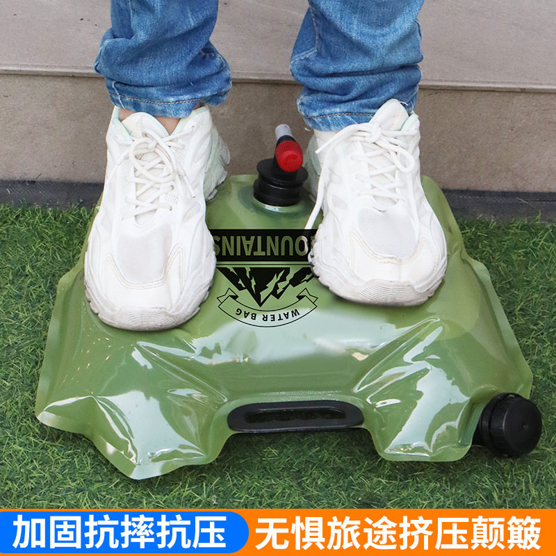 户外便携式折叠水袋大容量加厚软体储水袋音乐节装水塑料袋露营8L