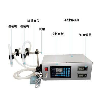 双头280280型控液体灌机装 精油矿泉水饮料数自小动定量分装机械