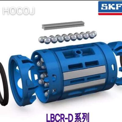 LBCR50A-2LSLMES50UU直线球轴承滑动轴承