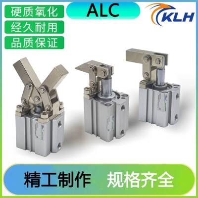 JGL夹紧双头压板杠杆气缸ALC25/32/40/50/63/80/100D夹紧气缸ACL