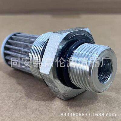 液压油滤芯吸ZTA油器过滤8U-072不锈钢过螺滤网纹口挖机掘滤清器