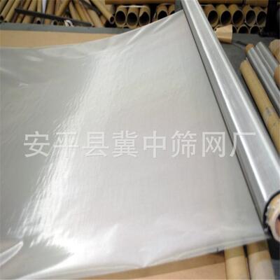 蒙乃尔丝网Monel400筛网镍铜合金防盗网安平强韧防锈防护网