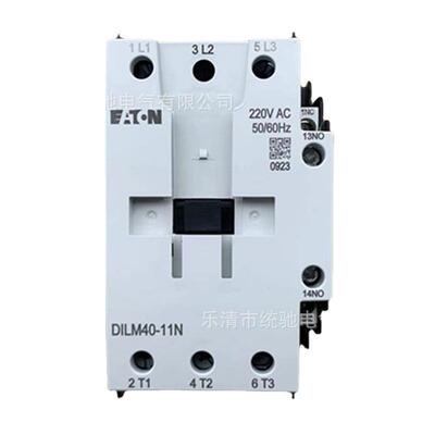 EATON/伊顿穆勒DILM40-11N(110/220V50/60HZ)交流接触器40A