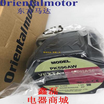 东方电机PK596AT PK596BW1-T20 PK566AWM  PK599AEM PK566BE 议