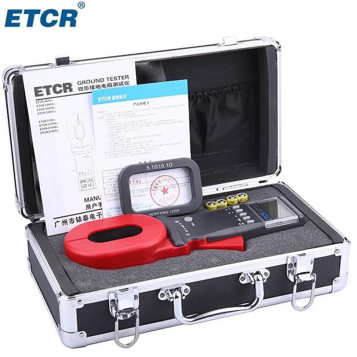 铱泰(ETCR)多功能型钳形接地电阻测试仪 ETCR2000C+