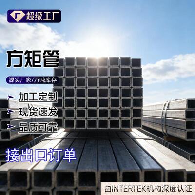 QSTE340/380/420/500/700TM材质方管和矩形管定制