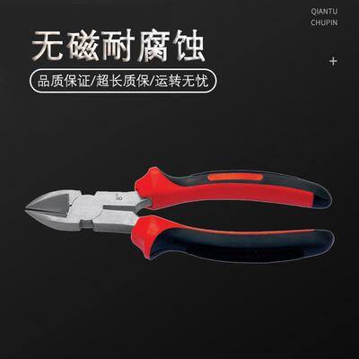 （桥XCZ防）天津桥防NFB无磁口耐腐蚀钢不锈斜钳TC88303