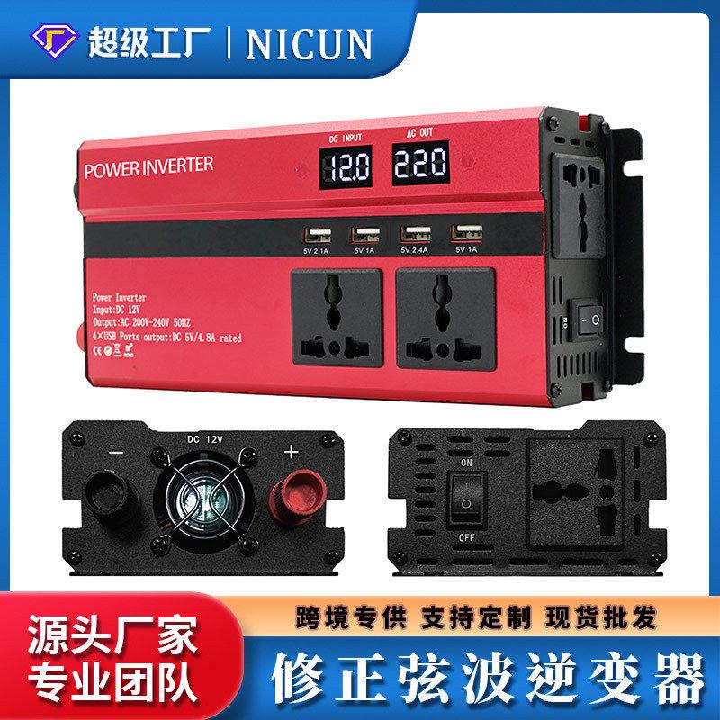 车载2000W3000W4000W太阳能逆变器12V/24V排插双数显USB电源车用