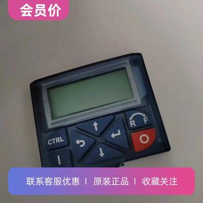 I5MADK0000000S伦茨Lenze i500系列变频器操作控制器调试盘面板