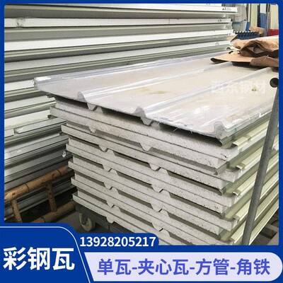 彩钢瓦阳光板 1050岩棉瓦 小草绿铁皮瓦 清远坡头建材厂家
