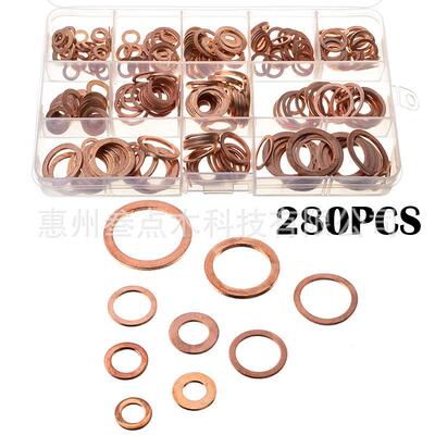 280pcs/200pcs盒装紫铜垫片组合套装o形圈油密封紫铜平垫片垫圈