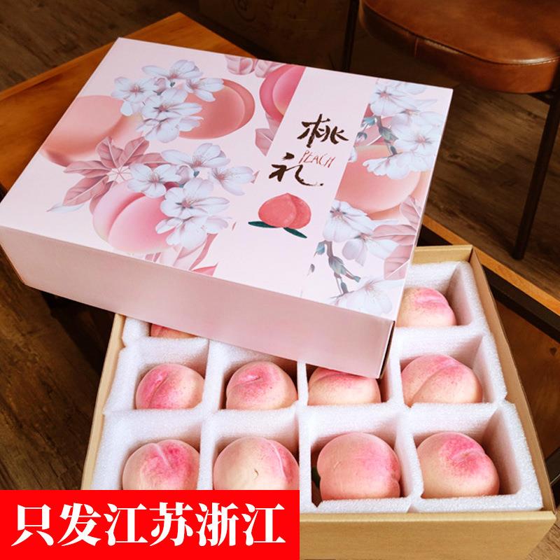 阳山水蜜桃油桃包装盒快递箱黄桃泡沫包装箱桃子礼盒空盒