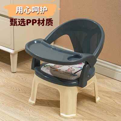 小凳家用宝宝餐椅RGD子靠椅背板凳塑料餐桌子椅椅儿童座椅