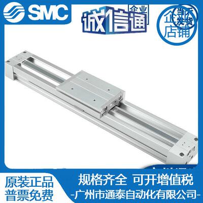 SMC无杆气缸MY1M16G-100/150/200/250/300/400/500/600-A L HS