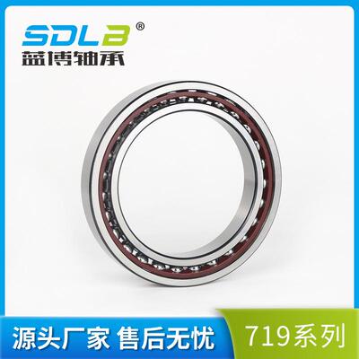 71924AC薄壁角接触轴承 71924C P4/P5 蓝博薄壁轴承