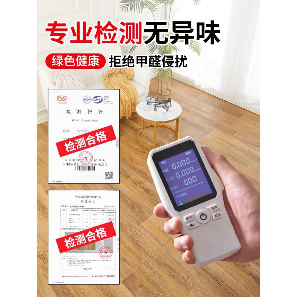 3.7米宽HPOpv地板革家用水泥地直地接铺加c耐磨防水厚防滑胶垫地