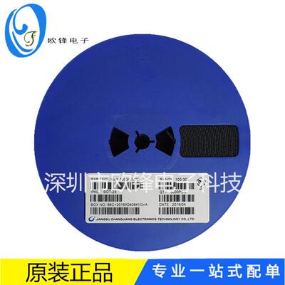 MOS场效应管SI2302丝印A2SHB电流SOT-23N沟道三极管现货供应