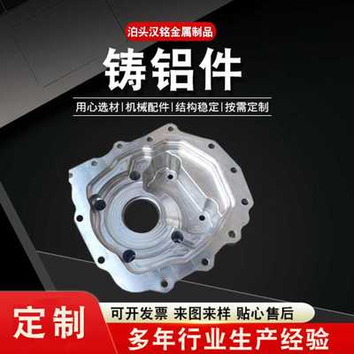 重力浇铸件 铝合金配件各类铝铸件 铸铁件 辛合铝件 铜合金铸件