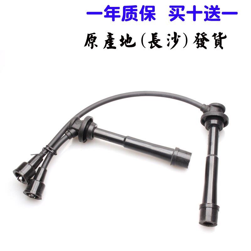 适用铃木天语SX4尚锐利亚纳雨燕新羚羊高压线 线点火线 线分缸线