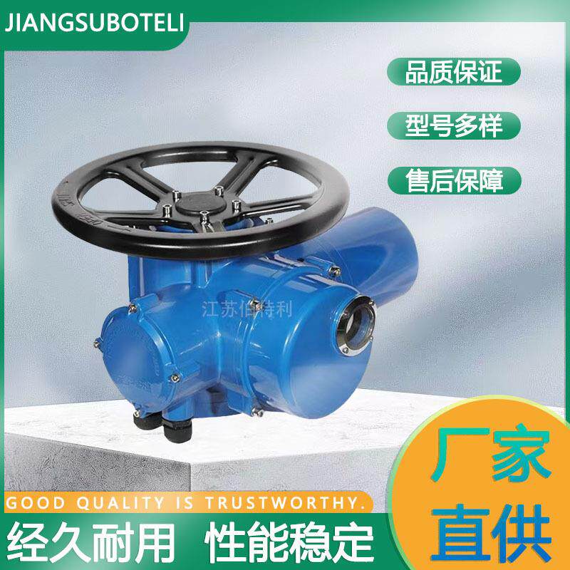 普通开关型阀门电动执行器多回转电动执行机构电动阀门驱动装置