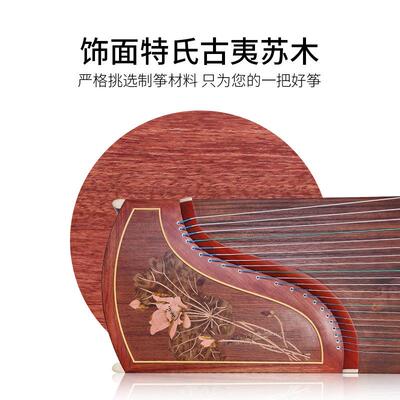 敦煌古筝7694RR佛云中山清水芙蓉特氏古夷苏木敦煌牌演奏古筝乐器