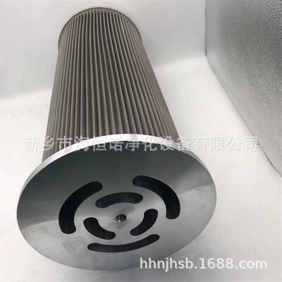 磨煤机润滑油过滤器滤芯XYZ-250L0.4MPa250L/min不锈钢滤芯
