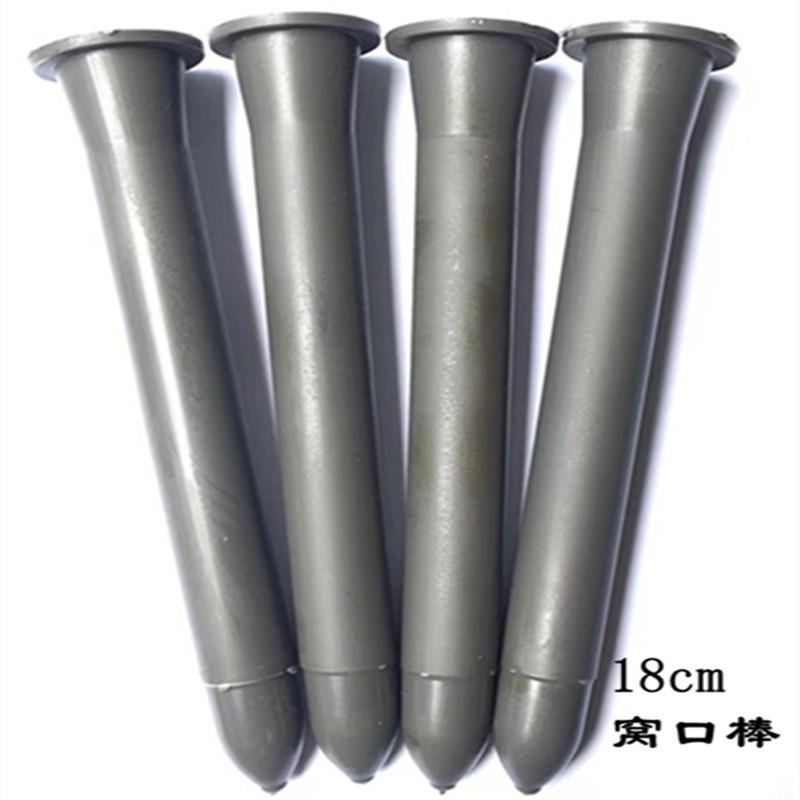 菌种接种棒丙烯平菇蘑菇菌棒打孔穿绳棒16cm18cm窝口棒
