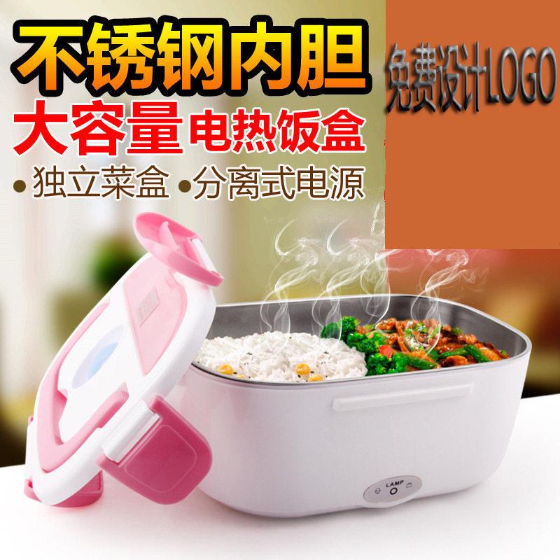 车载电热饭盒不锈钢内胆加热饭盒便携式插保温饭盒12v~24V电饭盒