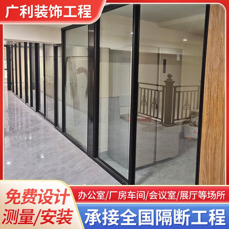 佛山钢化玻璃隔断 公室 酒店沐浴铝合金隔断内置百叶隔音隔断墙