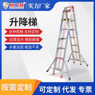 合金铝升降梯人伸缩梯加厚字梯用多894功能工程折叠梯家梯子