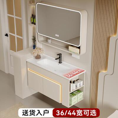 44cm小户型蜂窝铝浴室柜组合36进深超窄洗手盆一体陶瓷盆洗漱台盆
