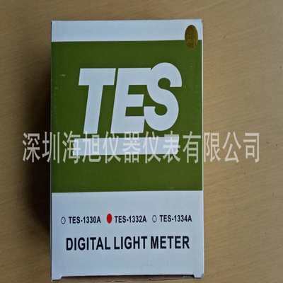 TES-1332A照度计手持式光强度计泰仕TES1332A光强度测试仪