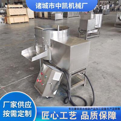 猪肚牛肚清洗机 肉类加工设备去粘液设备 不锈钢猪肚羊肚清洗机