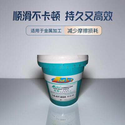 洛斯导轨油LS.GT LS.GT-D 32 46 68 100 150 220 机床导轨油