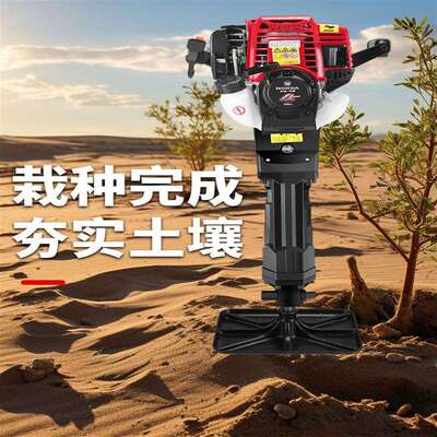 沟水泥路WHL面开冲汽油镐便携式击钻油镐手提大功率凿岩石冲击碎