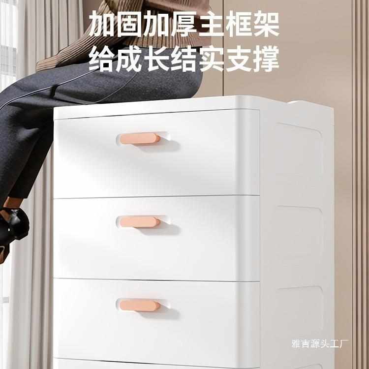 收纳柜抽屉式塑料家用储物柜客厅多层五斗柜卧室落地床头置物柜子