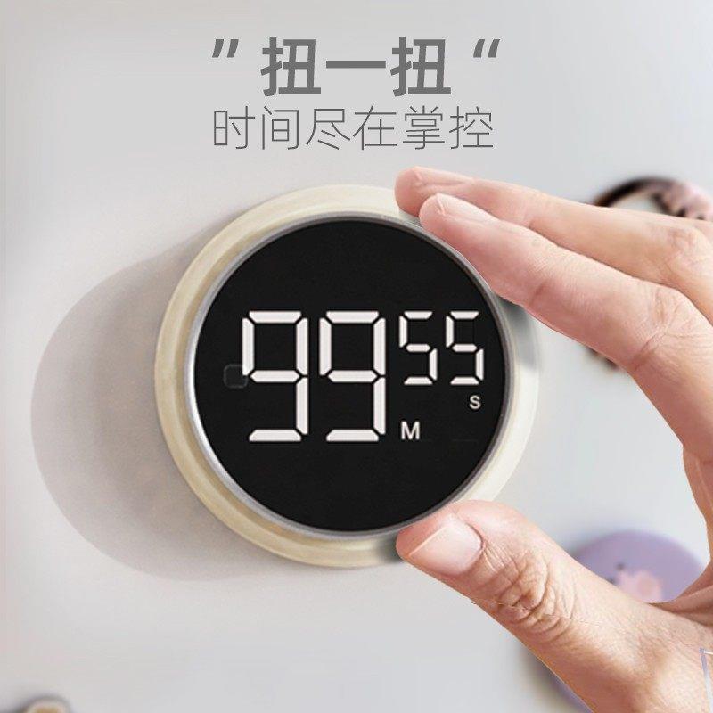 麦洱家电CC计时器厨房倒计时提醒器小学生自律磁吸电子小闹钟