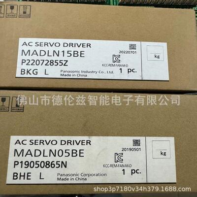 【议价】MADLN05BE Panasonic/松下全新原装正品松下PLC现货议价