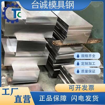 ASP23 ASP30 ASP60 PM23 PM30 PM60 粉末高速钢S290 S790圆钢V4E