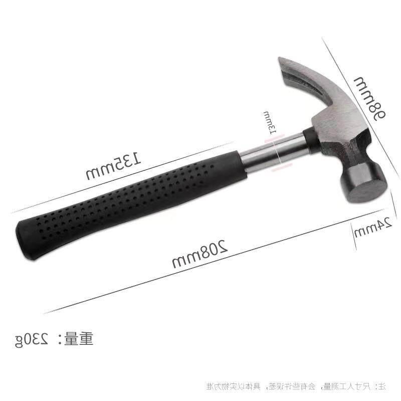 锤头羊角锤迷你锤头锤