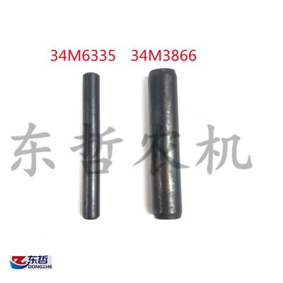 迪尔5-变速杆拔叉弹簧销拖拉机农机配件34M3866/34M6335开口销