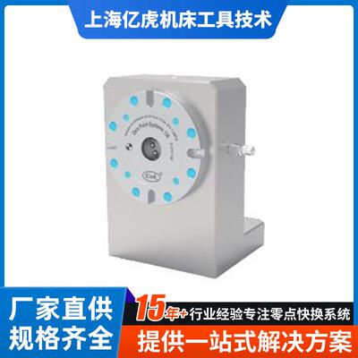 EUK厂家单个式零点系统直角座零点定位快换系统CNC夹具直角座