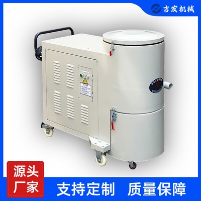 JF-GS4000BTV大功率4kw精密机械切削加工干湿两用工业吸尘器