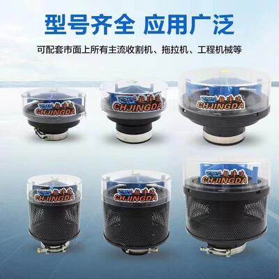 超净达尼排龙空气割除尘预滤器自滤动尘沙漠风SUS暴收机拖拉机空